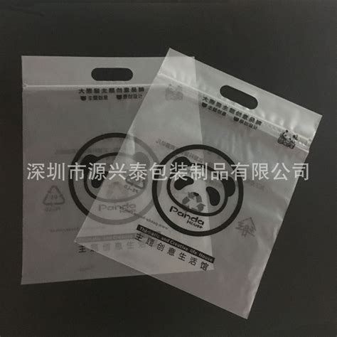 生产透明pe拉链袋 可滑动拉头拉链密封塑料袋 cpe夹链磨砂薄膜袋 阿里巴巴
