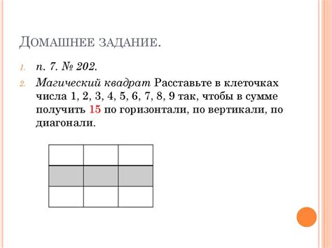 Как найти НОК наименьшее общее кратное презентация онлайн