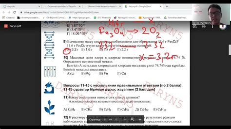 ПРЕЗИДЕНТТІК ОЛИМПИАДА ТАПСЫРМАСЫНЫҢ ТАЛДАУЫ 1 КЕЗЕҢ Youtube