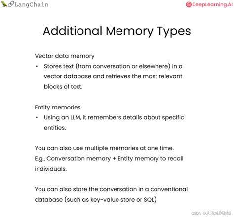 Langchain手记 Memorylangchain多轮对话 Csdn博客