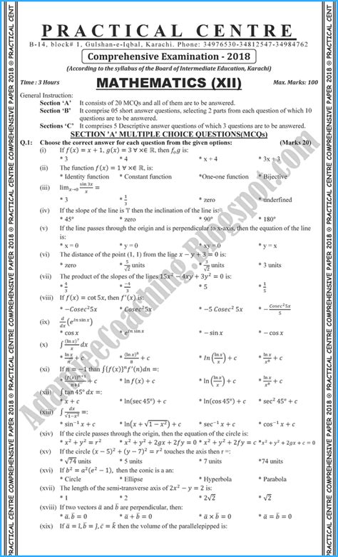Adamjee Coaching Mathematics 12th Practical Centre Guess Paper 2018