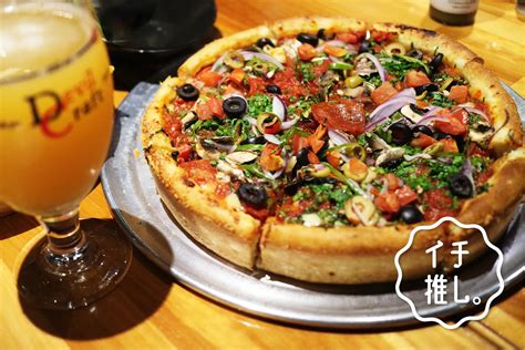 ビール×シカゴピザ「デビルクラフト神田店」ビールライター・富江弘幸のイチ推し。