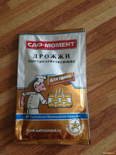 Отзыв про Сухие дрожжи Саф момент быстродействующие для сдобы