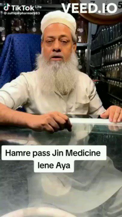 Rafi Razaسلسلہ ڈاٹ کوم ایڈیٹر On Twitter سورۃ جن کا قران