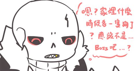 Underfell Fell Sans 狗狗 敖天aoten Loのマンガ 漫画 Sans Papyrus Pixiv