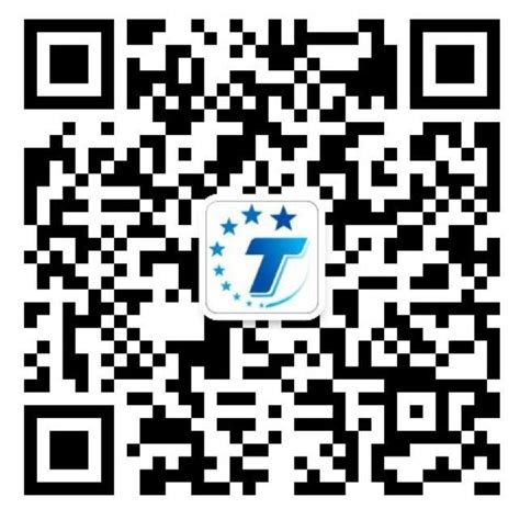 2014年中国旅游业统计公报中国旅游研究院