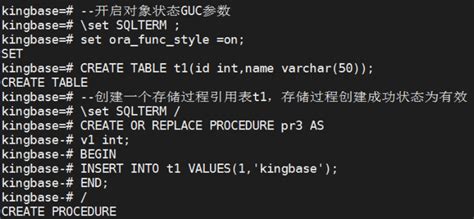 Kingbasees Plsql