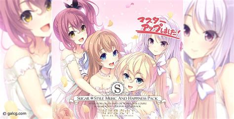 Sugarstyle Music And Happiness Pack Gal領域
