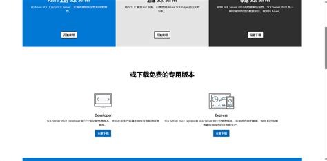 Sql Server安装sql Server安装教程 Csdn博客 Sql Server安装sql Server安装教程 Csdn博客
