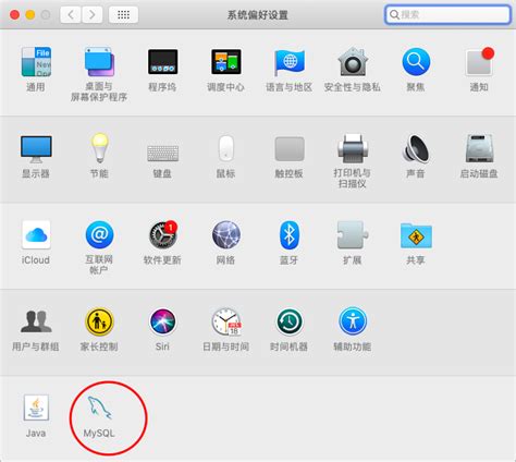 mac下载安装mysql及图形化工具navicat premium mac mysql图形化工具下载 暮岁首的博客 csdn博客