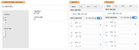 체크박스라디오버튼을 활용하여 데이터 필터링하기 — Iris 323 Documentation