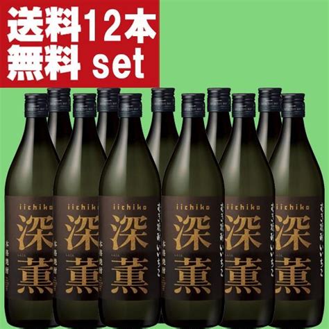 いいちこ 【送料無料！】 いいちこ 深薫 麦焼酎 25度 900ml瓶1ケース12本入り北海道・沖縄は送料990円 お酒の専門