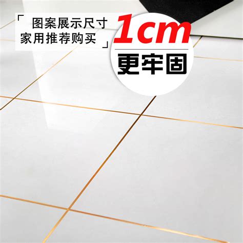 瓷砖美缝贴防水耐磨金箔线条地面地砖对角贴纸客厅墙缝隙墙面装饰 虎窝淘