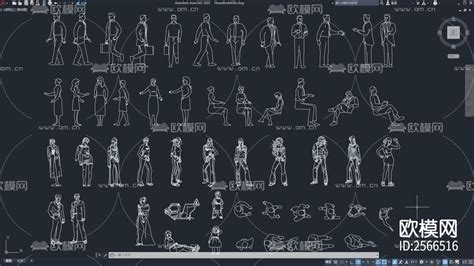 常用人物模型cad图库 免费3dmax模型库 欧模网