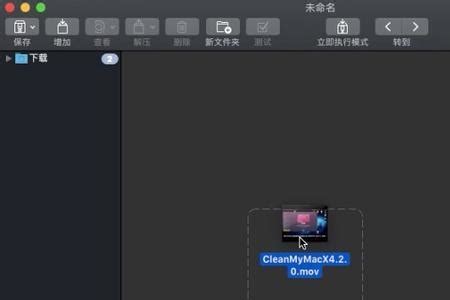 解压文件进度条不动