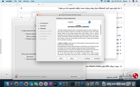 راهنمای جامع نصب توکن امضای دیجیتال epass3003 در macOS