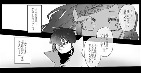 Phe】 【phe】my Dearest【fin】 032のマンガ 【phe】交流 【phe】はじまりの鐘 【phe】fin Pixiv