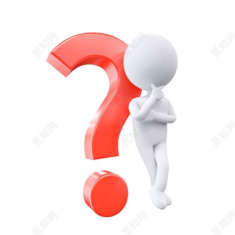 Ppt3d小人问号 大山谷图库