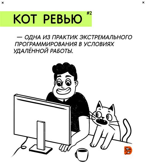 Словарь редких It терминов 2 Dododev додо пицца шутки Dodo