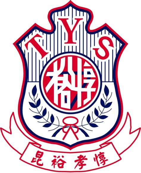 TUN YU SCHOOL 輪廓 教育專業招聘