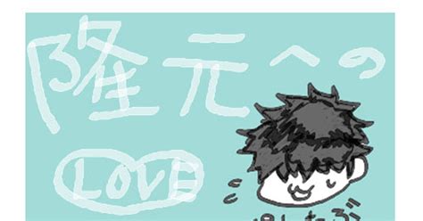 100万人の戦国無双 【無双】君がくれたもの 紫村しむらのマンガ 毛利隆元 なにこれ感動する 涙腺崩壊 Pixiv