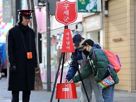 한파 녹이는 따듯한 손길…자선냄비 모금 시작 한국경제