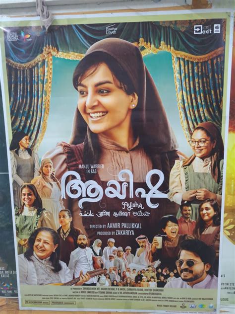 ForumKeralam On Twitter Wall Posters Of Varisu Ayisha Arrived In