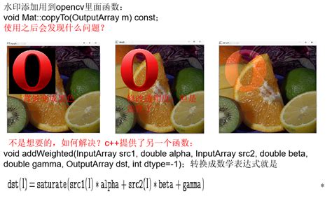Opencv2 16位转8位图像mob6454cc6e8f43的技术博客51cto博客