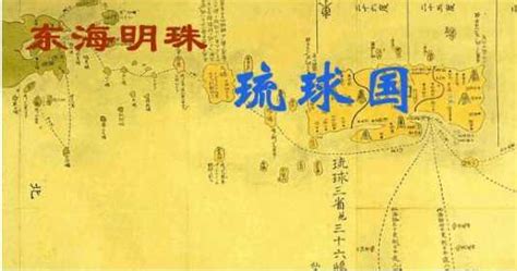 明朝大海盜在日本占地稱王建立國家日本軍閥都對其點頭哈腰 每日頭條