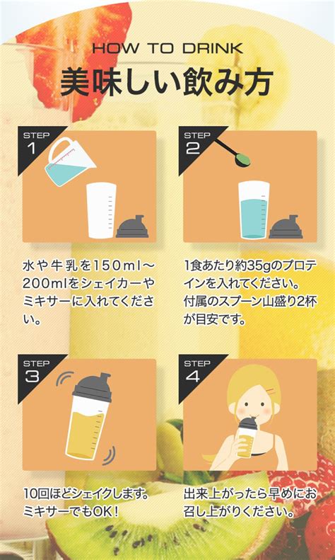 Vitas（vitas）（メンズ、レディース）デリシャスプロテイン キウイ風味 1000g スポーツ用品はスーパースポーツゼビオ
