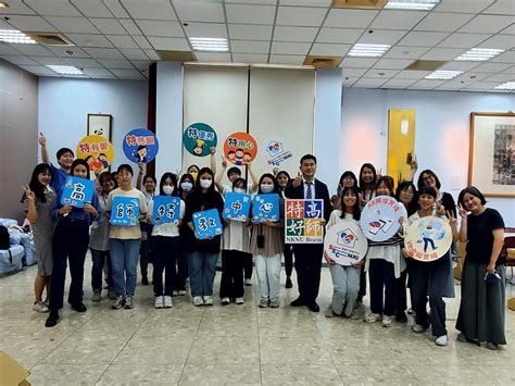 國立高雄師範大學 特殊教育中心｜活動花絮》2024全國特殊教育教學實務學術研討會 閉幕