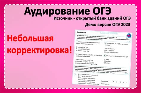 ‼ UPDATE -2 ‼ Итак, в связи с тем, что в открытом банке заданий ОГЭ ...