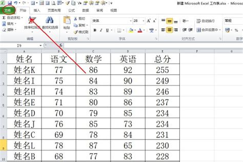 EXCEL滚动鼠标滚轮变成放大缩小怎么处理 ZOL问答