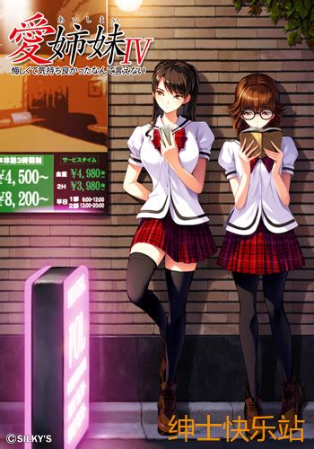 有ntr的拔作galgame推荐 第 3 页 绅士快乐站