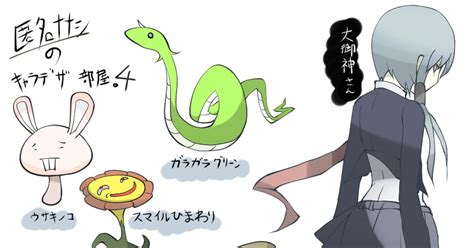 オリジナル 匿名ナナシのキャラデザ部屋 その4 匿名ナナシ＠ゲーム制作者のイラスト Pixiv