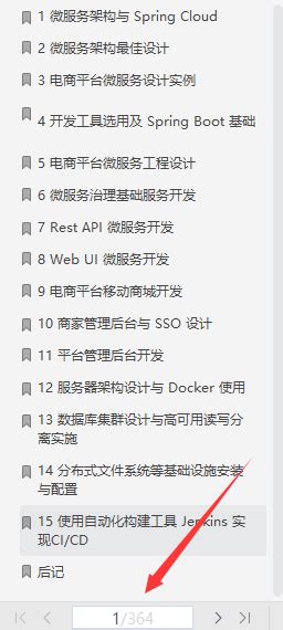 出神入化！jenkins docker springcloud k8s构建持续集成平台 阿里云开发者社区