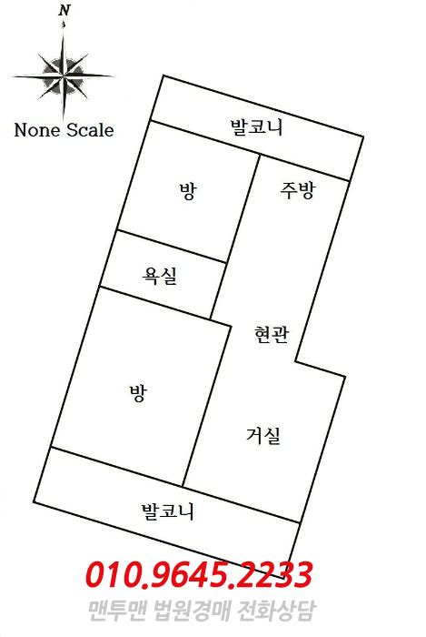 울산광역시 남구 문수로369번길 58 1동 6층607호 옥동도성타운아파트 네이버 블로그
