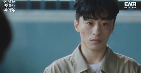 우영우 구교환 방구뽕 특별 출연독보적 존재감감동