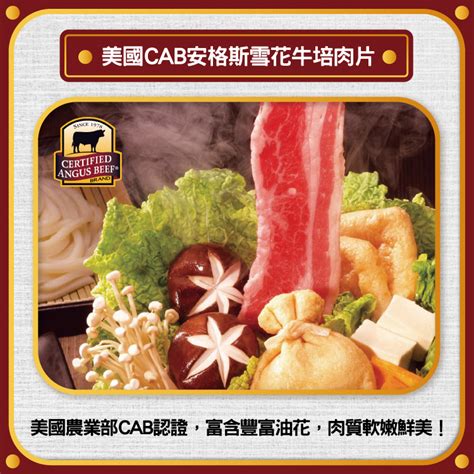 【勝崎免運直送】團圓涮肉鍋物10件組2100公克10包 Pchome 24h購物