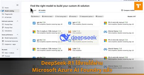 โมเดล Deepseek R1 ใช้งานได้ผ่าน Microsoft Azure Ai Foundry แล้ว