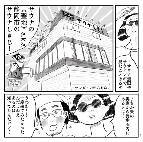 「祖母に花を買った。 」のがみもゆこの漫画