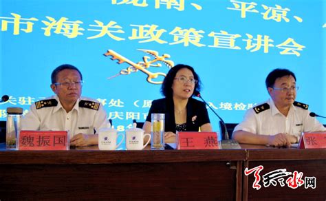 兰州海关海关关徽海关关衔大山谷图库