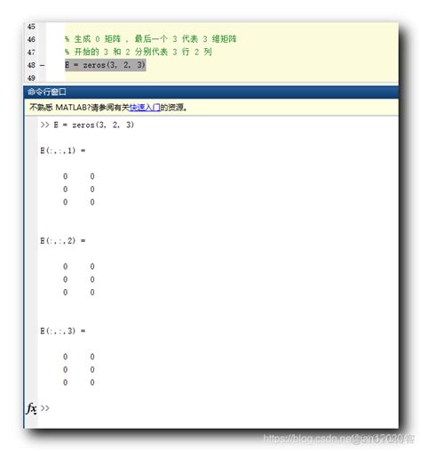 【matlab】数据类型 矩阵 随机数函数 生成矩阵 51cto博客 Matlab生成范围随机数矩阵