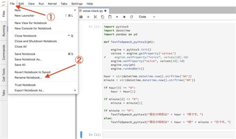 JupyterLabとJupyterNotebookの違いを簡単に解説Mac