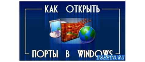 Как Открыть Порт 8080 Windows 10 📶 Tell Smart