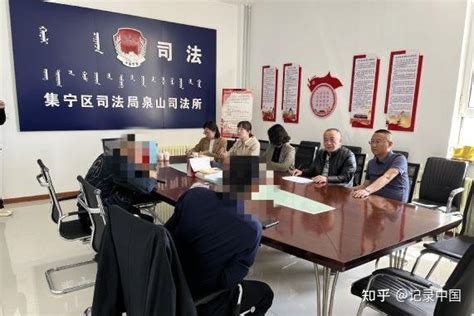 暖企业 办实事乌兰察布市集宁区人民检察院回访涉企社区矫正对象 知乎