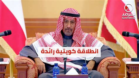رئيس الوزراء الشيخ محمد صباح السالم الصباح خلال لقائه رؤساء تحرير الصحف