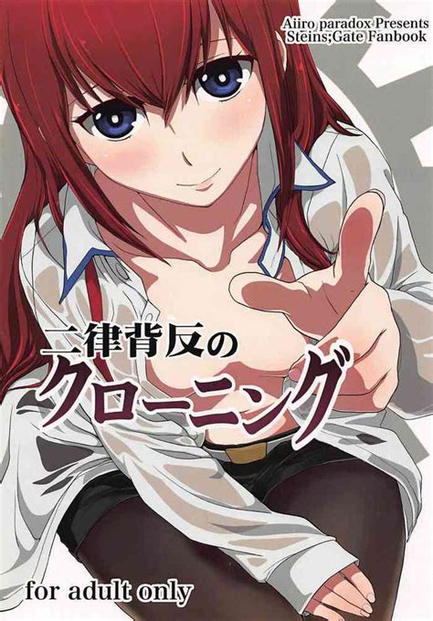 Niritsu Haihan No Cloning Nhentai Hentai Doujinshi And Manga