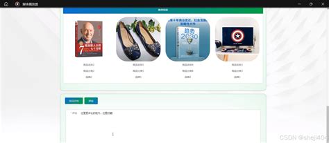 基于ssmvue基于web区块链的大宗商品交易b2b服务平台网站【开题程序论文】基于flask框架web区块链的大宗商品交易b2b服务平台网站 Csdn博客