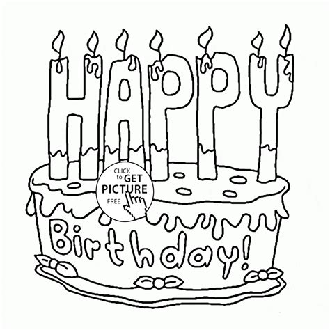 Распечатать Happy Birthday